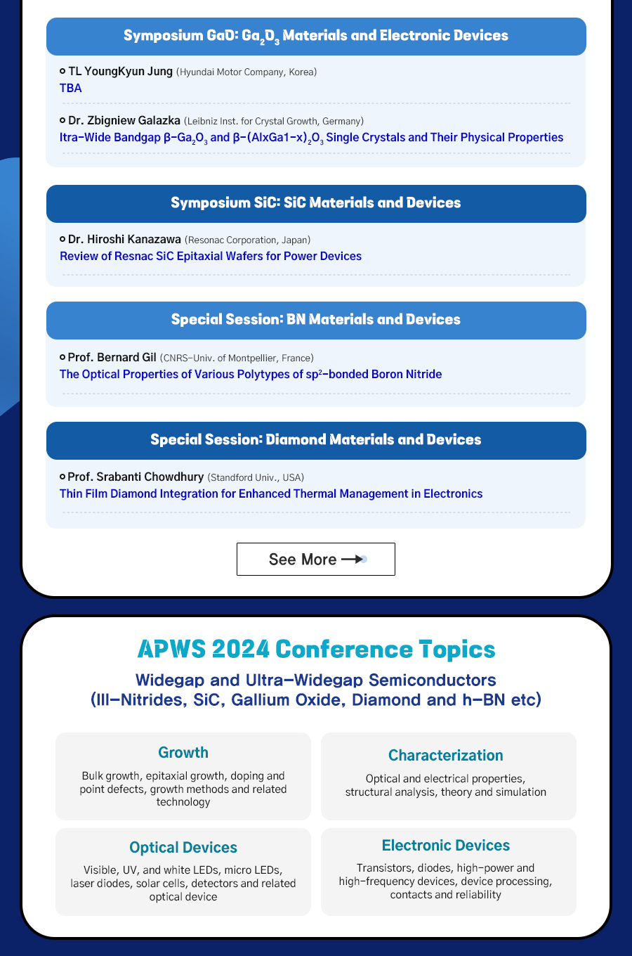 (사)한국LED광전자학회