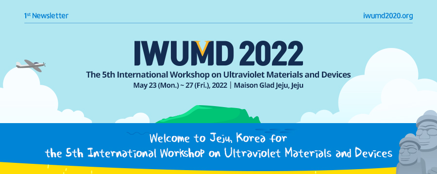 (사)한국LED광전자학회