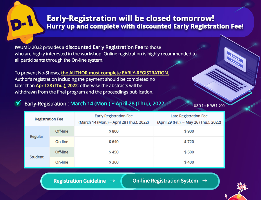 (사)한국LED광전자학회